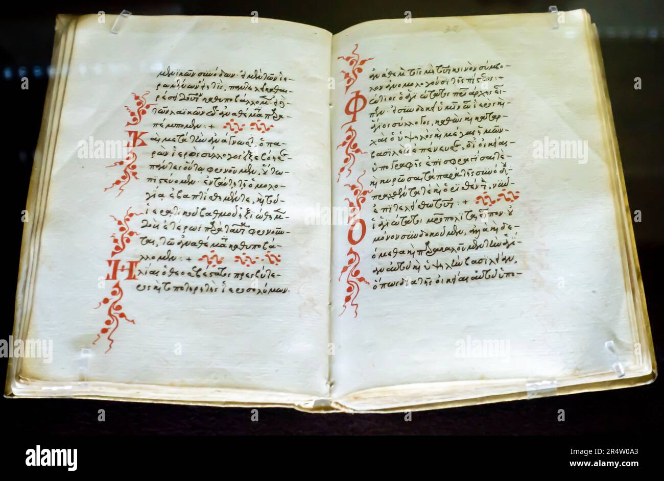 Historic Armenian books. Decisions of the 8th Ecumenical council of ...