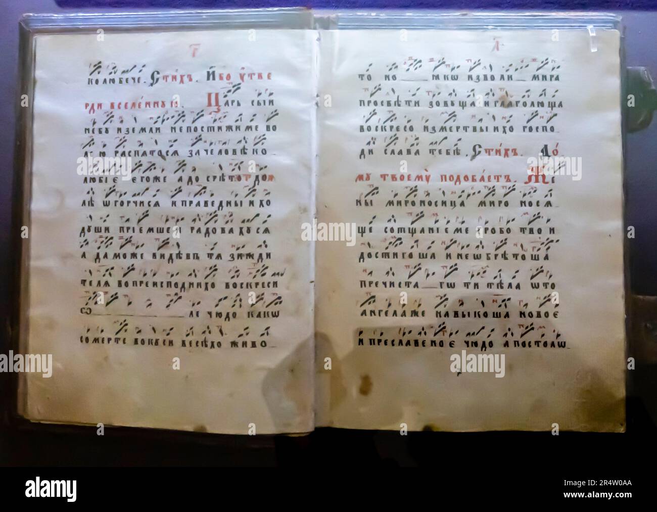 Historic Armenian books. Octoecos. Prayers of the year's rites with ...