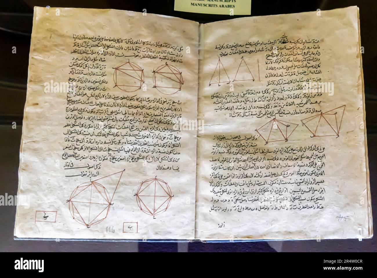 Ibn cina hi-res stock photography and images - Alamy
