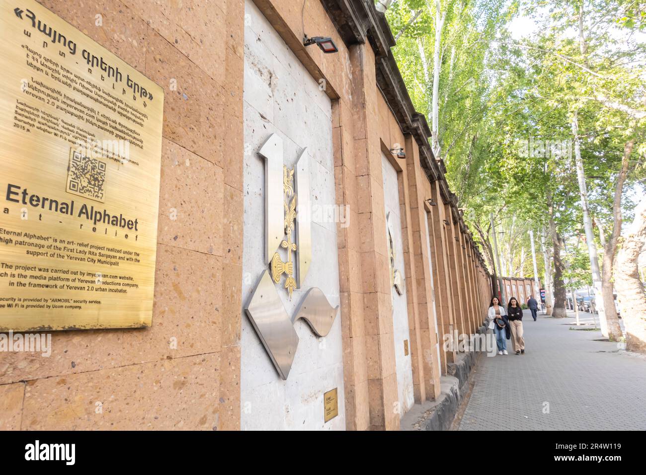 Eternal Alphabet Art Bas-relief project on a wall in Yerevan Armenia ...
