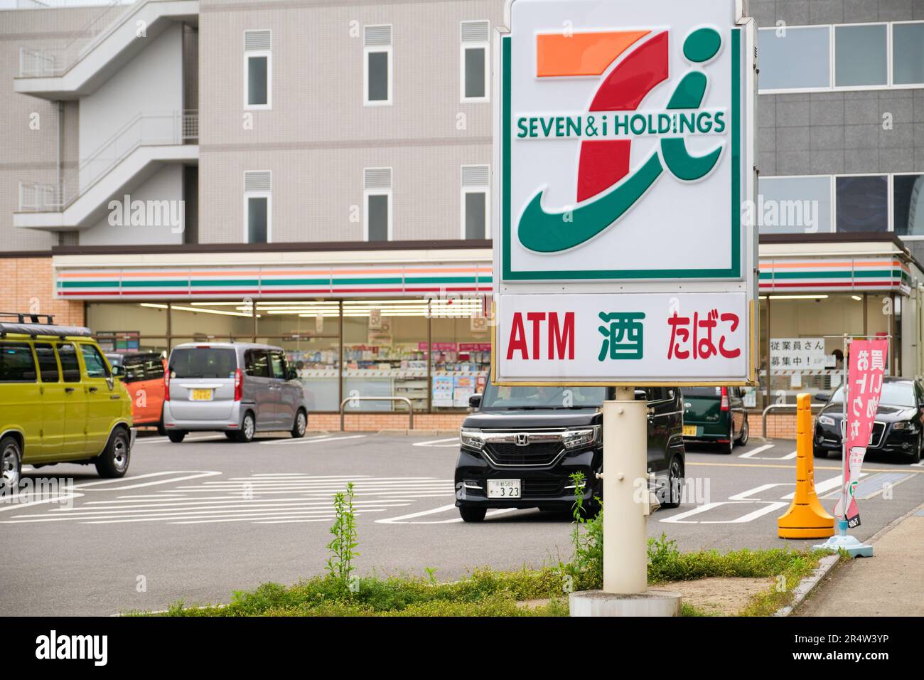 Sign outside a 7-Eleven convenience store in Kyoto, Japan Stock Photo ...