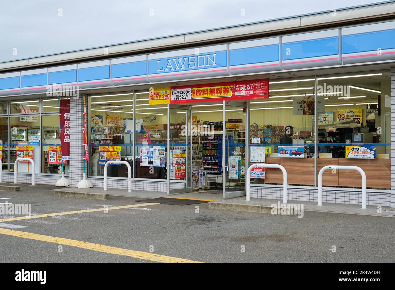 Lawson convenience store hi-res stock photography and images - Alamy