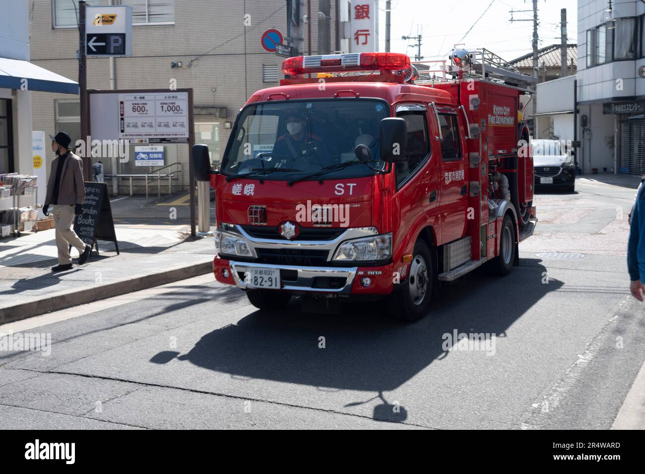 Kyoto, Japan. 7th Mar, 2023. A Kyoto City Fire Department fire engine ...
