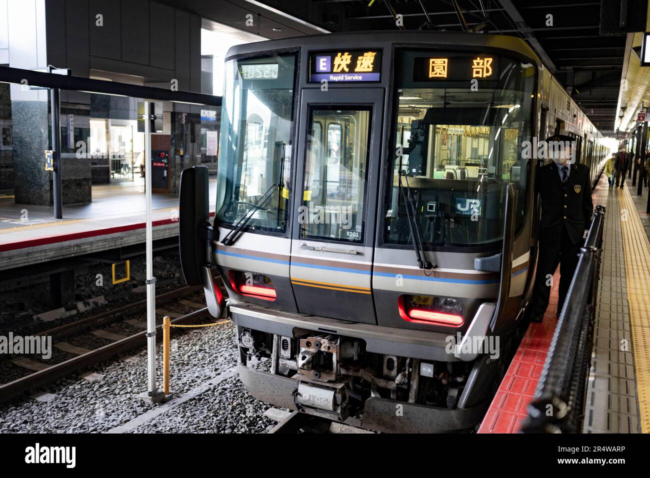 Kyoto, Japan. 7th Mar, 2023. The JR West San-In Line (å±±é™°æœ¬ç·š, San ...