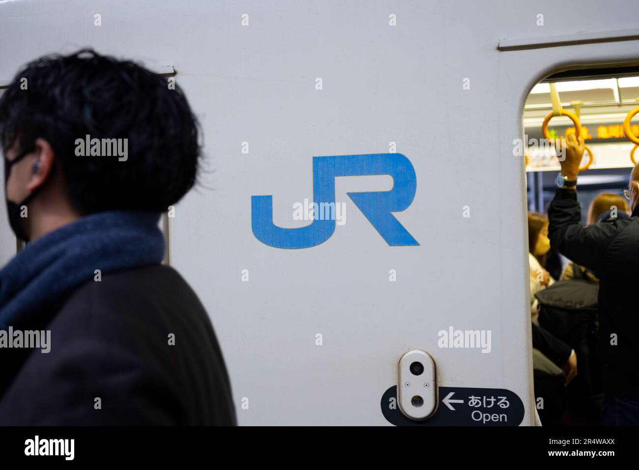 Jr west logo hi-res stock photography and images - Alamy