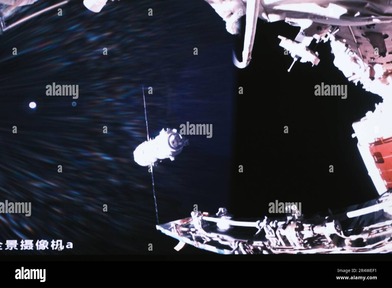 This screen image captured at Beijing Aerospace Control Center on May ...
