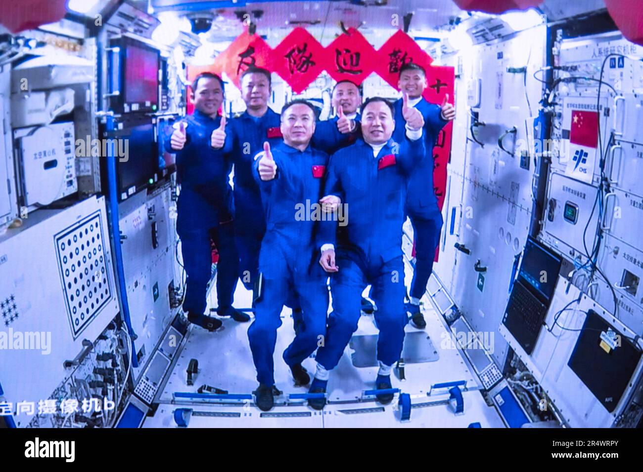 Beijing, China. 30th May, 2023. This screen image captured at Beijing Aerospace Control Center ...