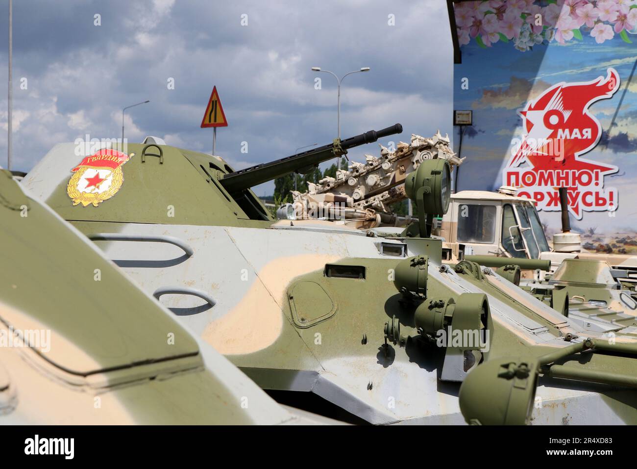 The armored personnel carrier (known as the APC), armored transport and ...