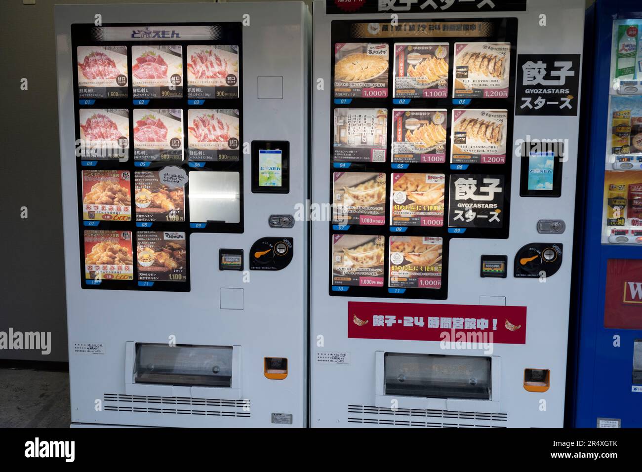 Hiroshima, Japan. 7th Mar, 2023. Gyoza vending machines next to a hot ...