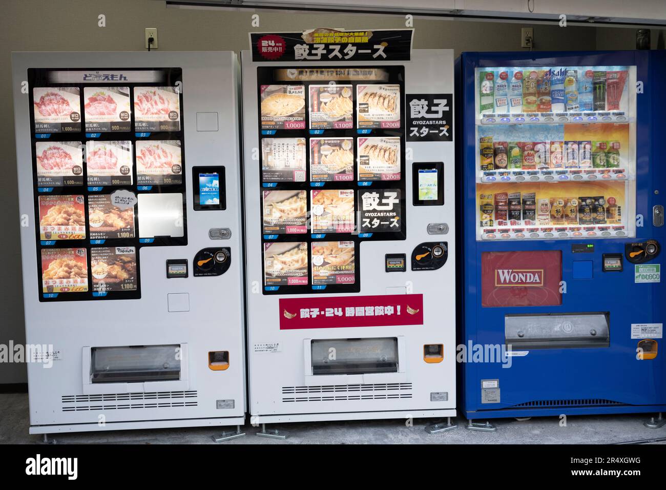 Hiroshima, Japan. 7th Mar, 2023. Gyoza vending machines next to a hot ...