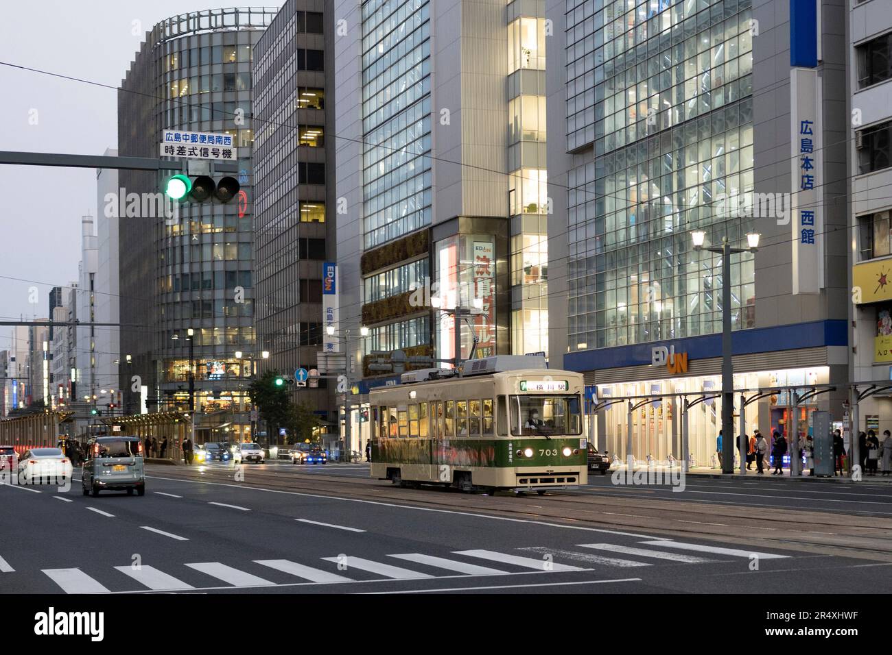 Hiroshima, Japan. 7th Mar, 2023. A Hiroshima Electric Railway åºƒå³¶é ...