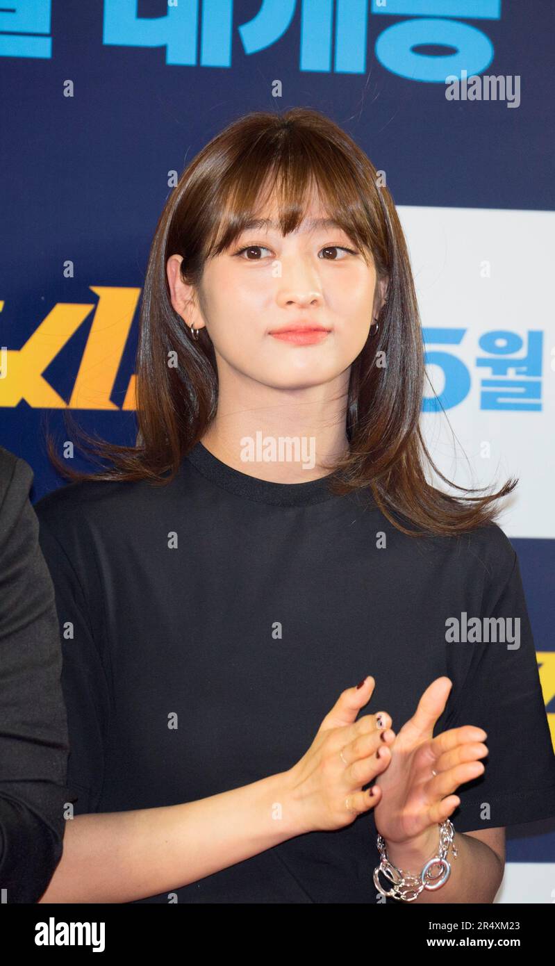 Bae Noo-Ri, May 22, 2023 : South Korean actress Bae Noo-Ri attends a ...