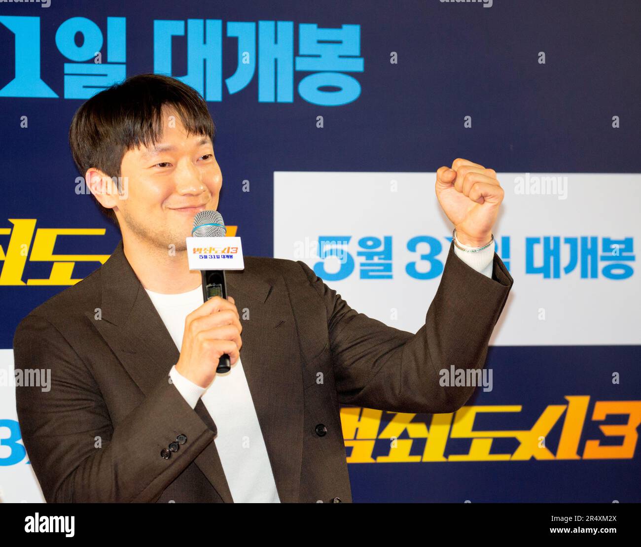 Son Suk-Ku, May 22, 2023 : South Korean actor Son Suk-Ku (Son Seok-Koo ...