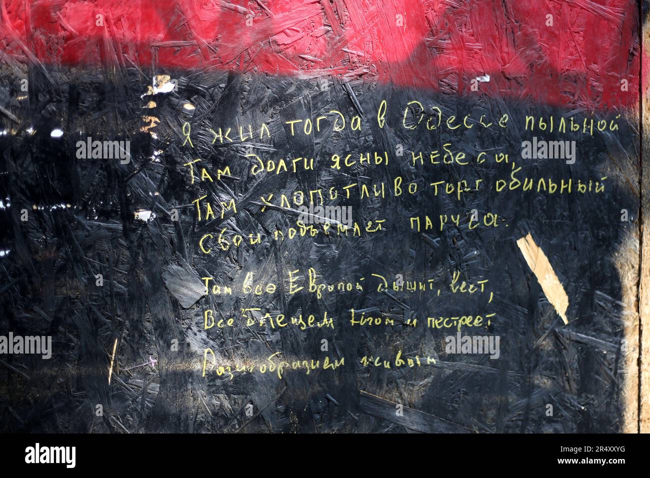 A.S. Pushkin's lines from the poem "Eugene Onegin" are seen written ...