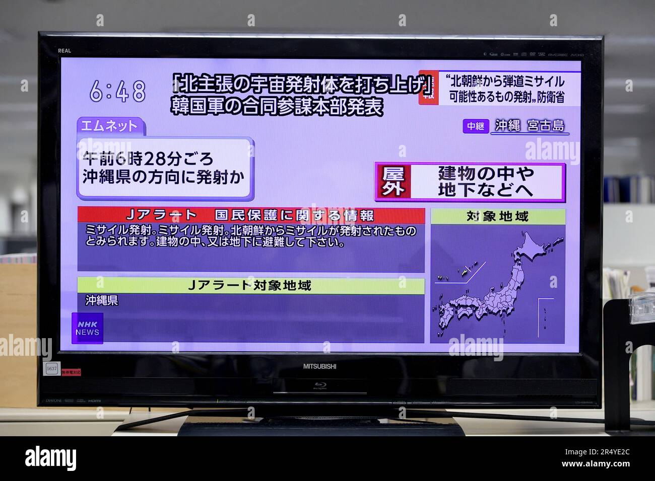 A monitor shows J-Alert, the national early warning system, in Osaka on ...