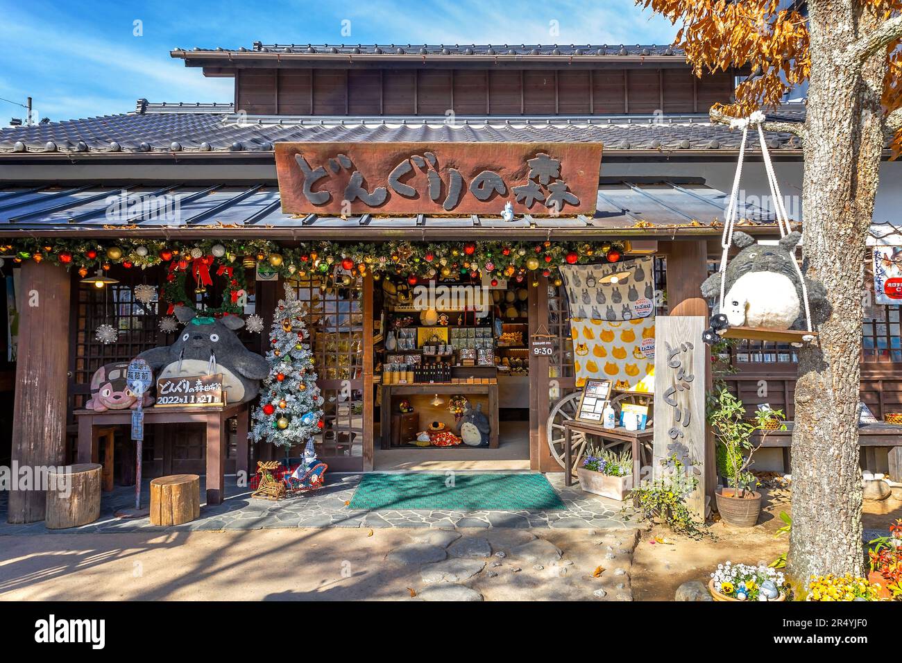 Yufuin, Japan - Nov 27 2022: "Donguri" No Mori is the Japanese name of ...