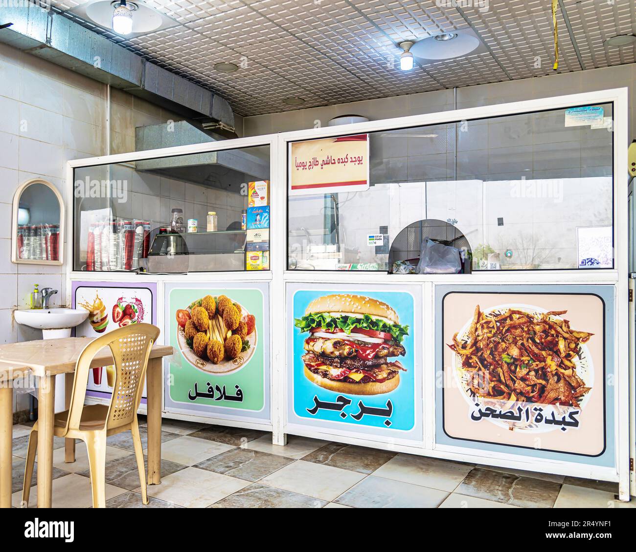 Local Breakfast Shop - Muzahmiyah Stock Photo - Alamy