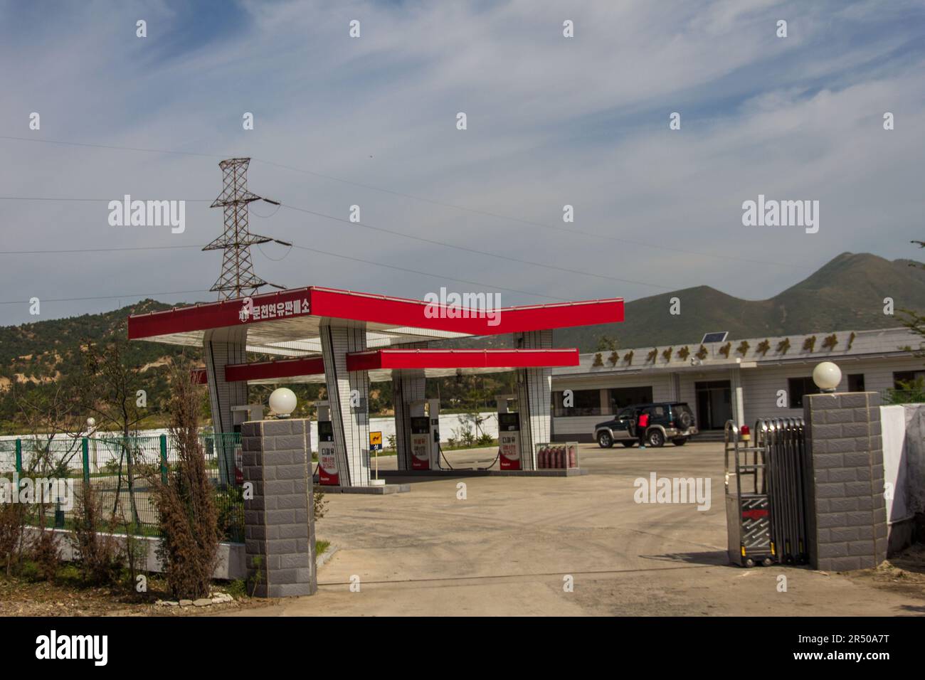 Gas station operations hi-res stock photography and images - Alamy