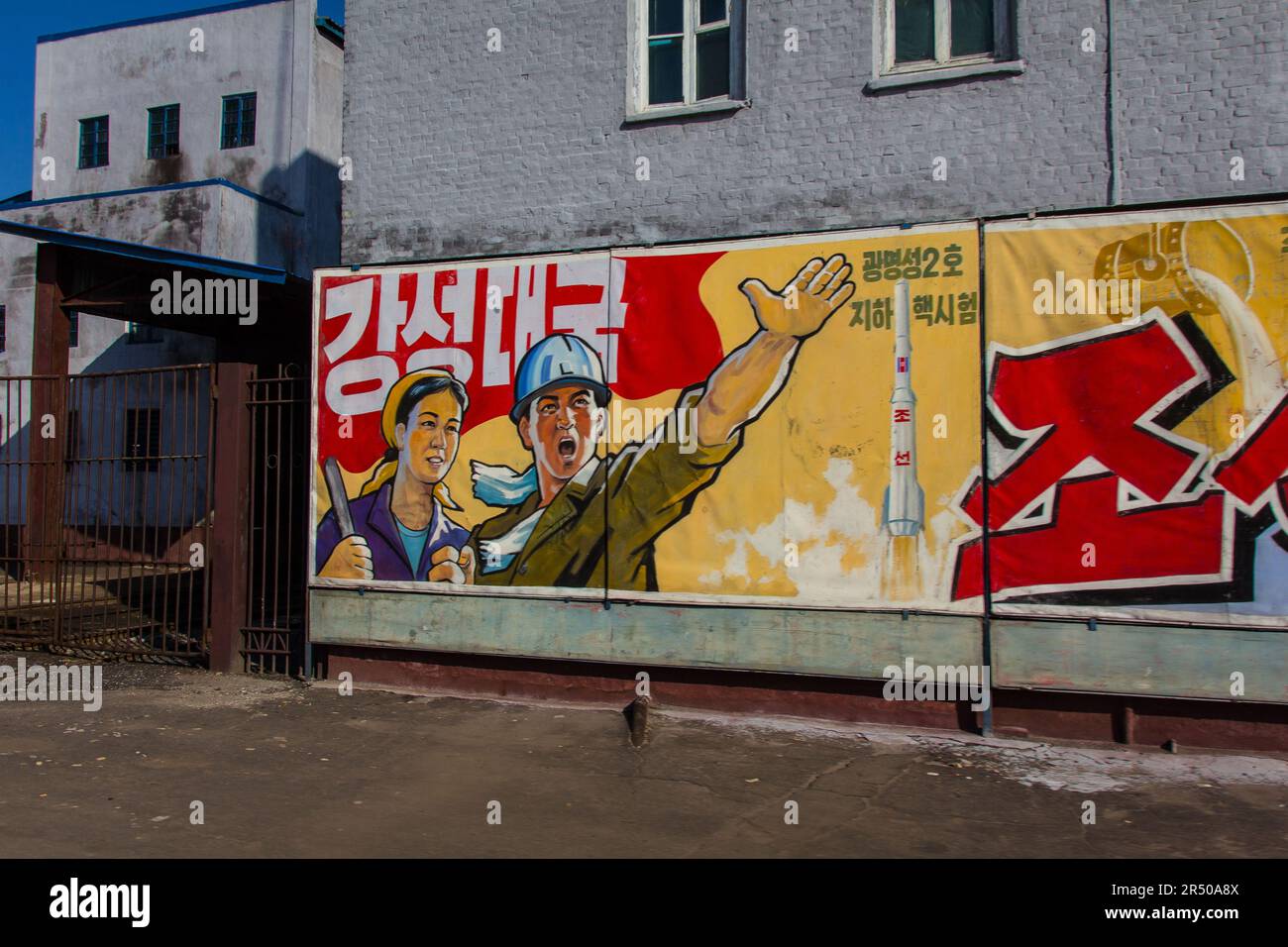 propaganda posters in North Korea Stock Photo - Alamy