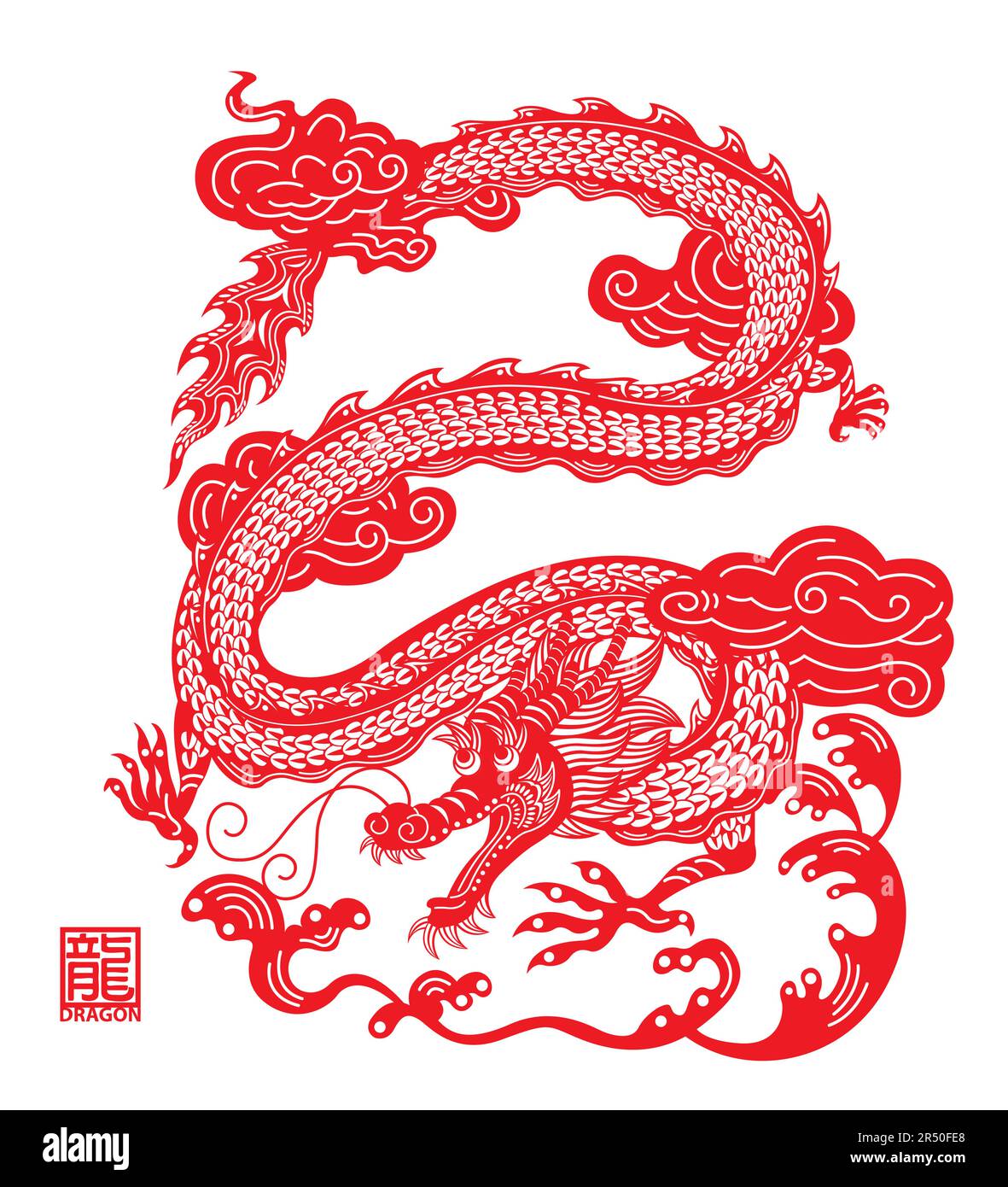 2024 dragon year dragon hi-res stock photography and images - Alamy