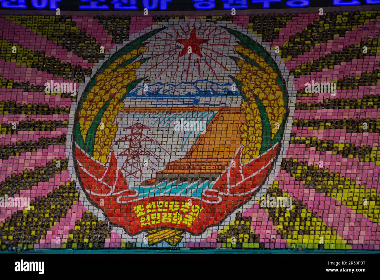 Arirang Mass games in Pyongyang, North Korea Stock Photo - Alamy