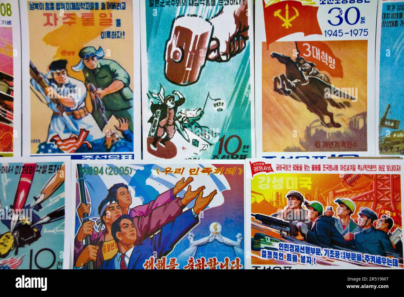 propaganda stamps, North Korea Stock Photo - Alamy