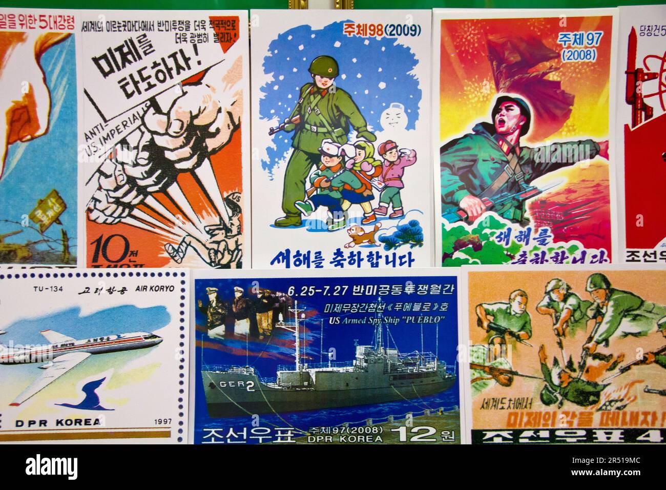 propaganda stamps, North Korea Stock Photo - Alamy
