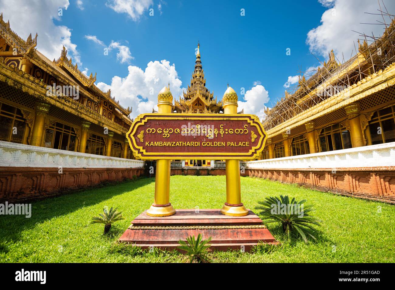 Bago, Myanmar at Kambawzathardi Golden Palace (text translates to ...