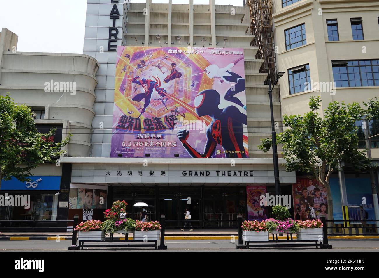 SHANGHAI, CHINA - MAY 31, 2023 - A large poster for the Chinese ...