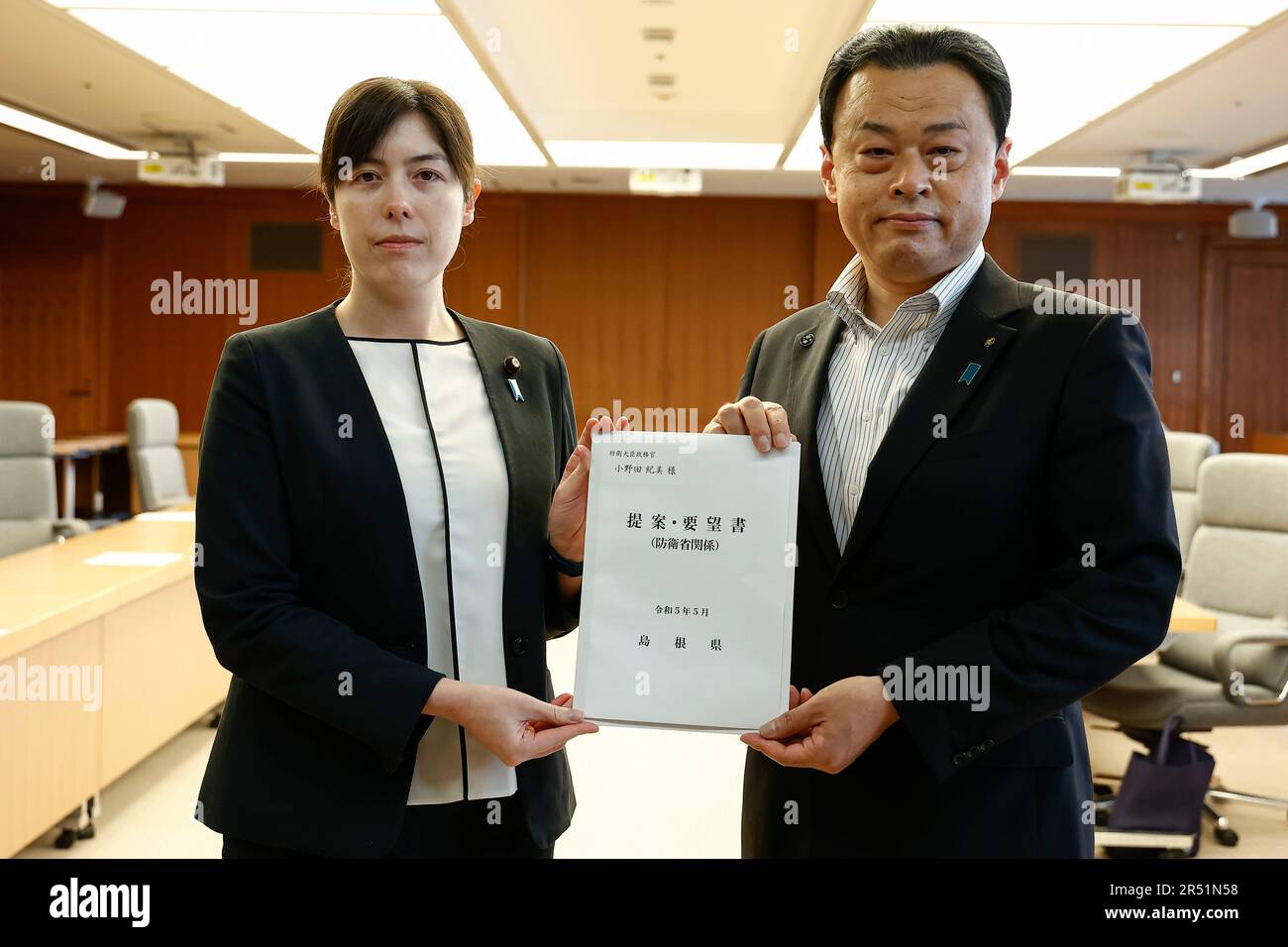 Kimi onoda hi-res stock photography and images - Alamy