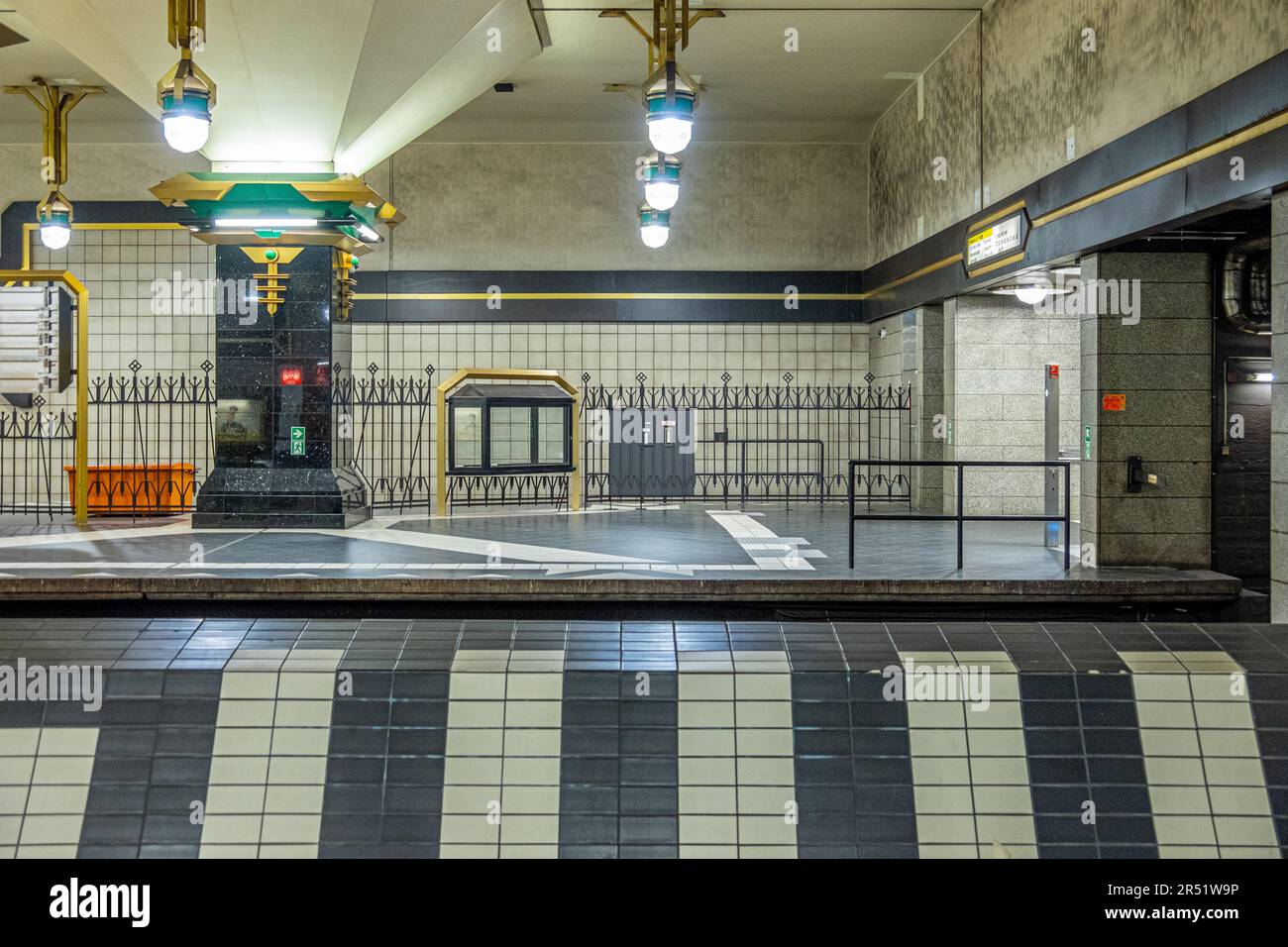U Rathaus Spandau underground U-Bahn railway station - Western Terminus ...