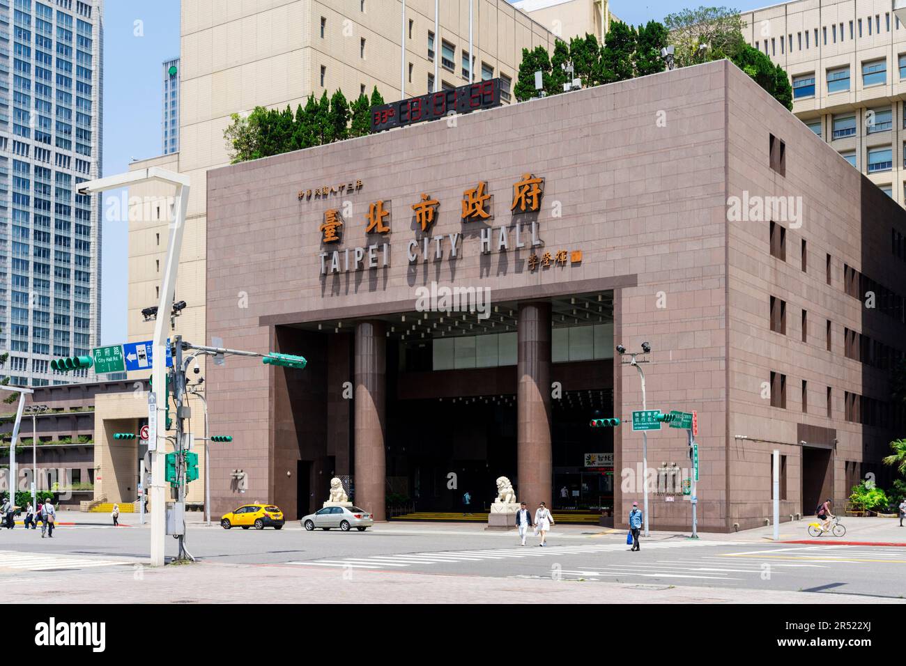 Taipei City Hall in Xinyi Disctrict (Taipei/Taiwan Stock Photo - Alamy