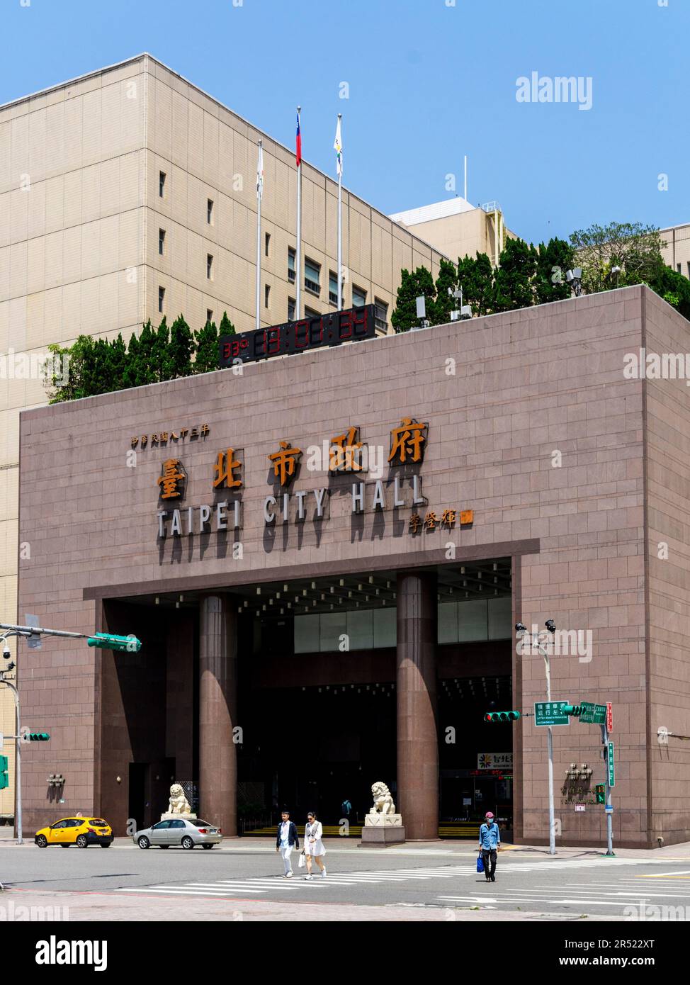 Taipei City Hall in Xinyi Disctrict (Taipei/Taiwan Stock Photo - Alamy
