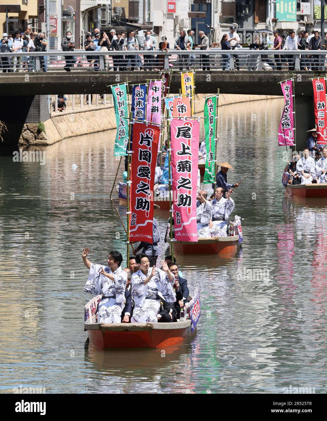Kabuki actors on board a boat parade down the Naka River during ...