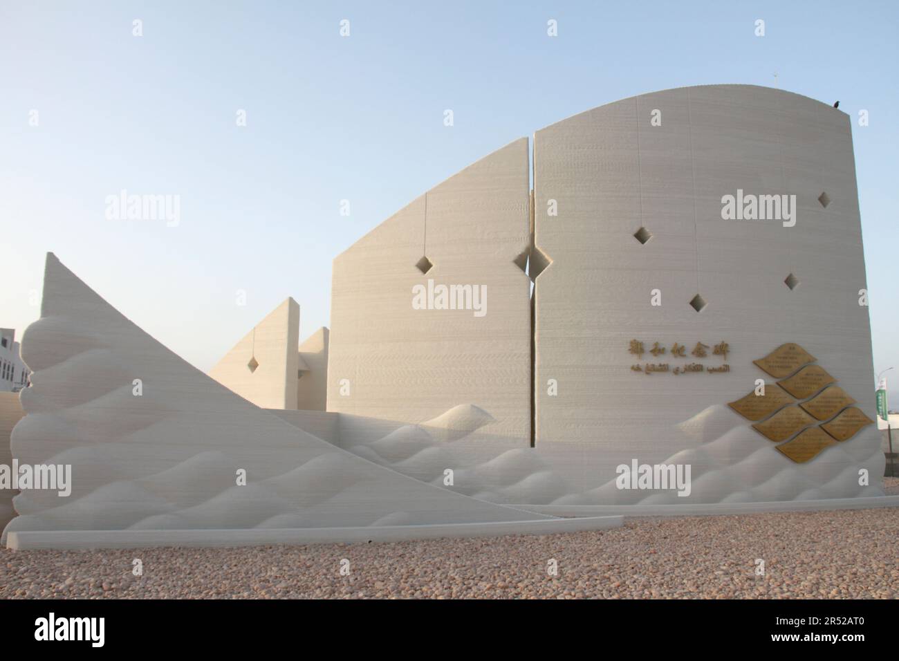 Salalah. 30th May, 2023. This photo taken on May 30, 2023 shows the ...