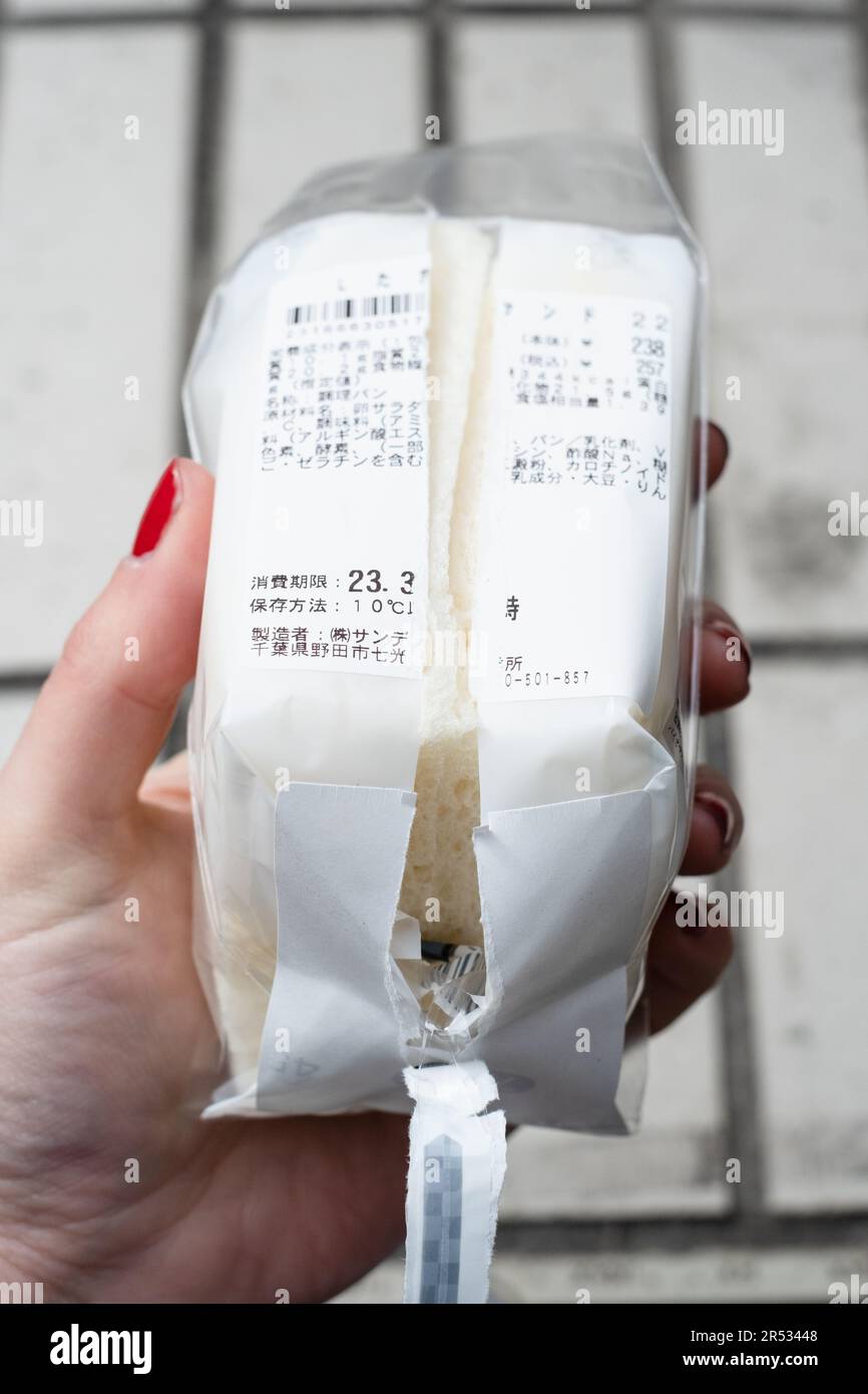 Sandwich packet hi-res stock photography and images - Alamy