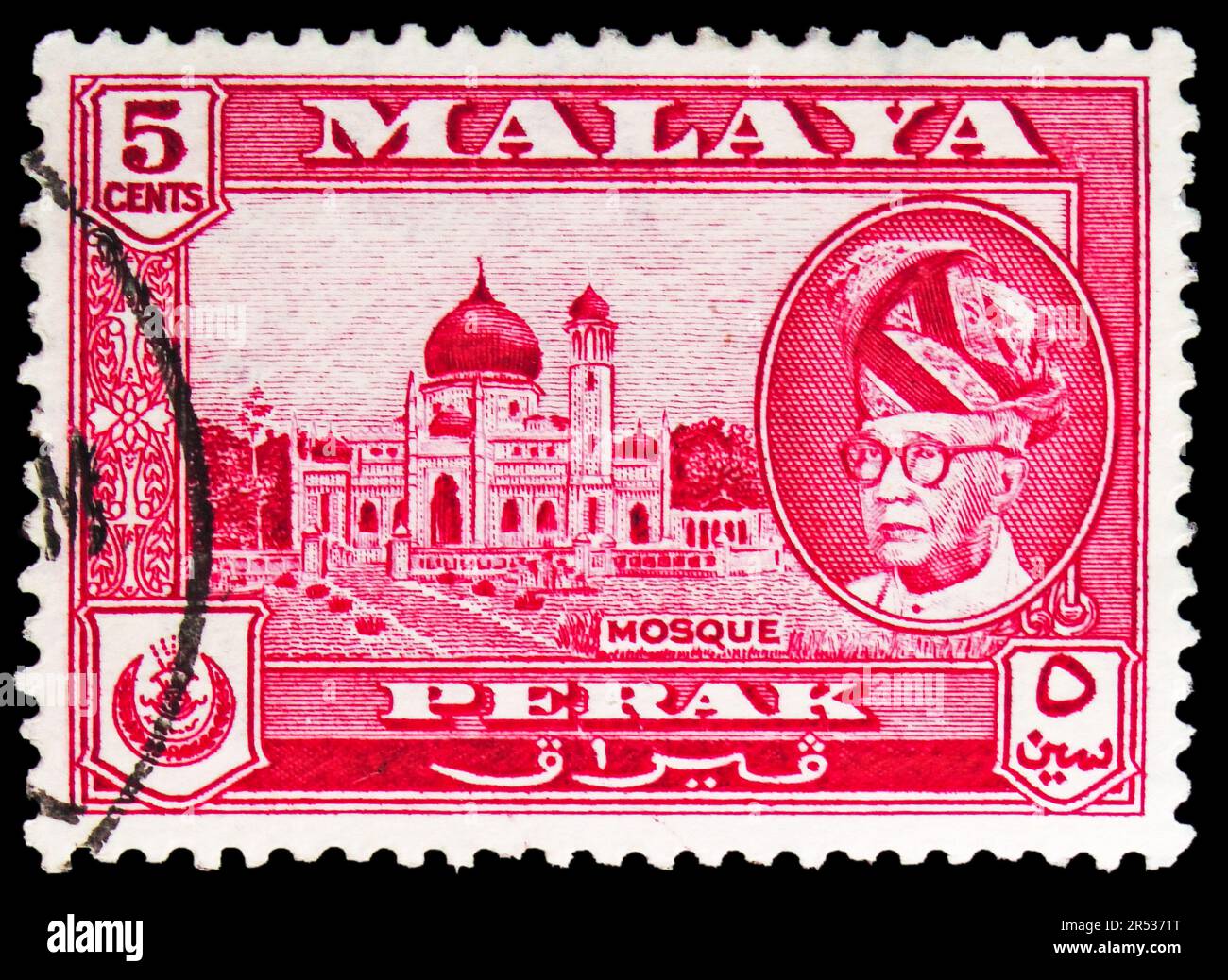 MOSCOW, RUSSIA - MAY 18, 2023: Postage stamp printed in Malaysia shows ...