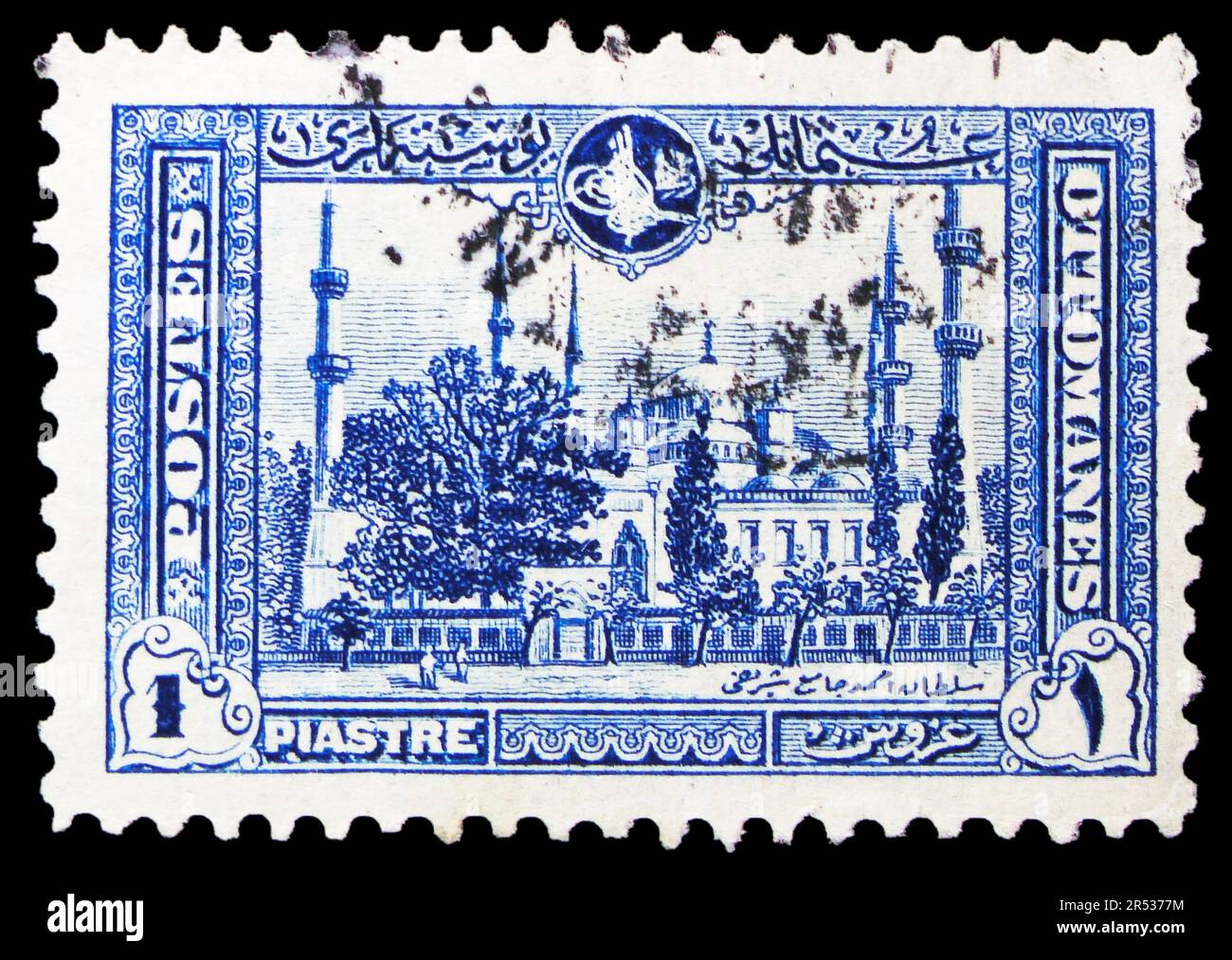 MOSCOW, RUSSIA - MAY 18, 2023: Postage stamp printed in Turkey shows ...