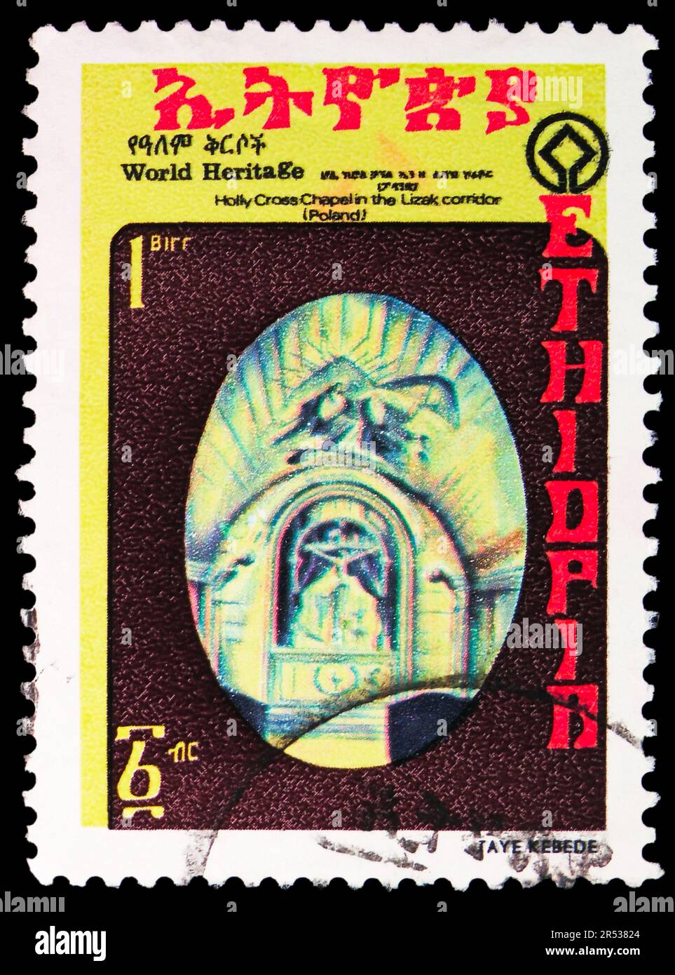 MOSCOW, RUSSIA - MAY 18, 2023: Postage stamp printed in Ethiopia shows ...