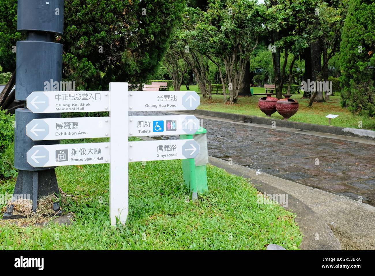 Directional sign pointing visitors and guests to various points of ...