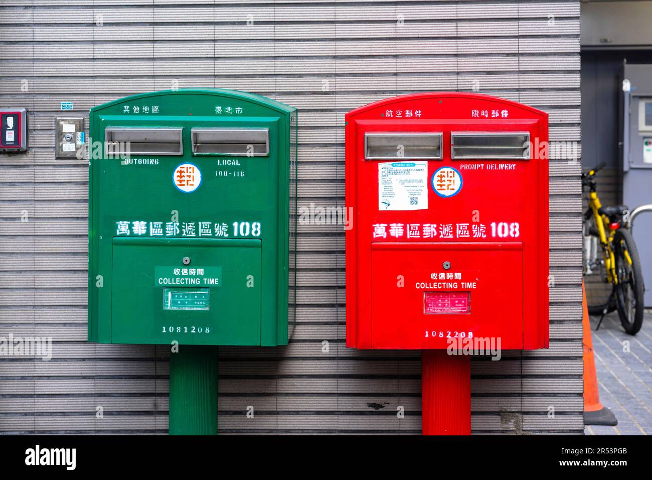 Mailboxes in Taipei, Taiwan Stock Photo - Alamy