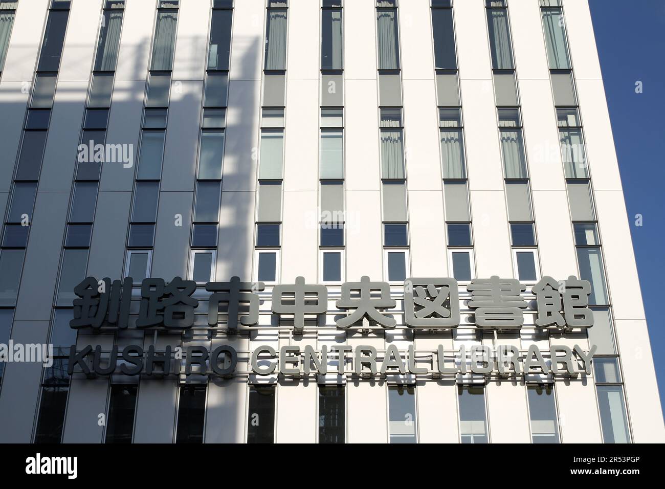 kushiro, hokkaido, japan, 2023/11/05 , Landscape of the city of Kushiro ...