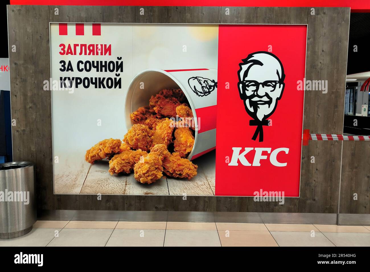 Kfc poster hi-res stock photography and images - Alamy