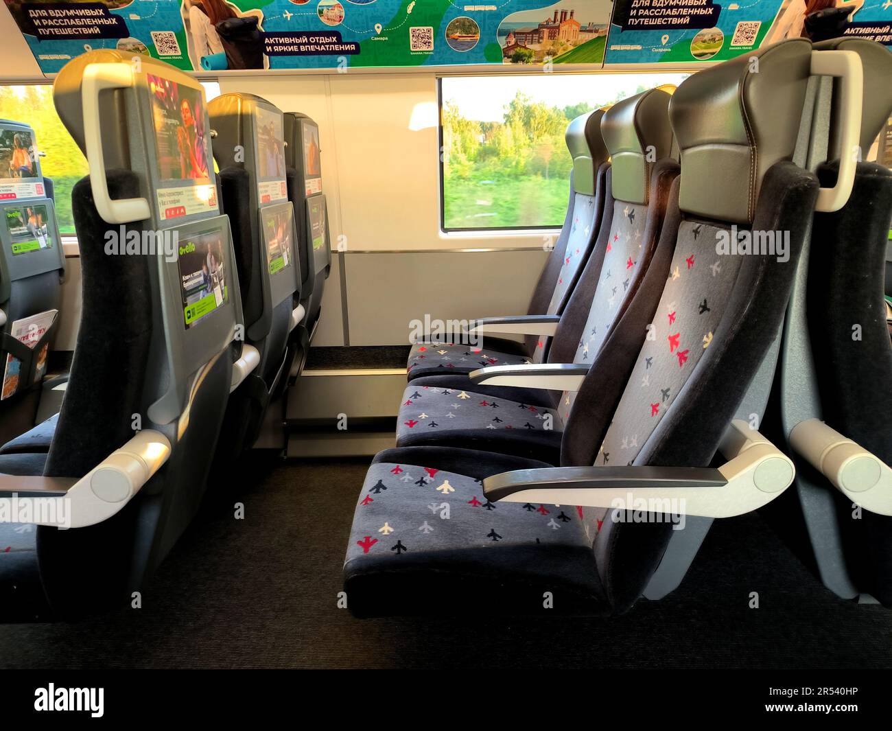 Russian Federation. Moscow. Aeroexpress electric train to Sheremetyevo ...