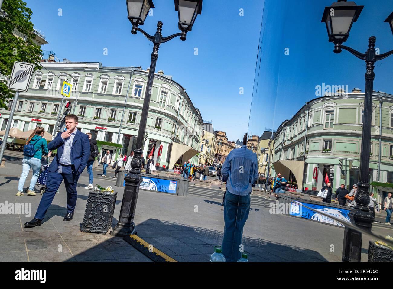 Russia, Moscow. People are seen in a city street Stock Photo - Alamy