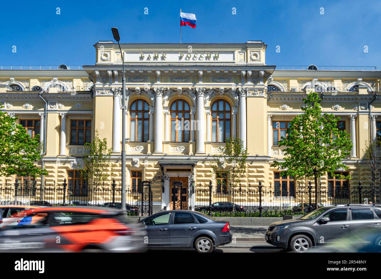 Russia, Moscow. The building of the Central Bank of the Russian ...