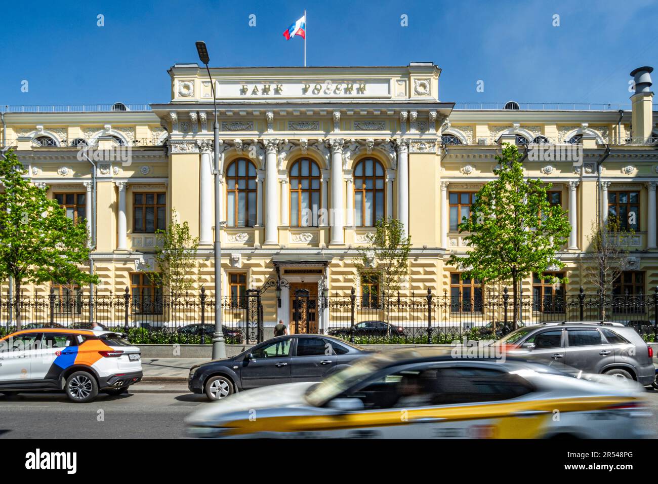 Russia, Moscow. The building of the Central Bank of the Russian ...