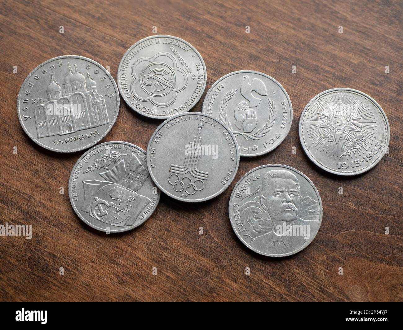 Soviet ruble, anniversary edition on the wooden table. Circulating ...