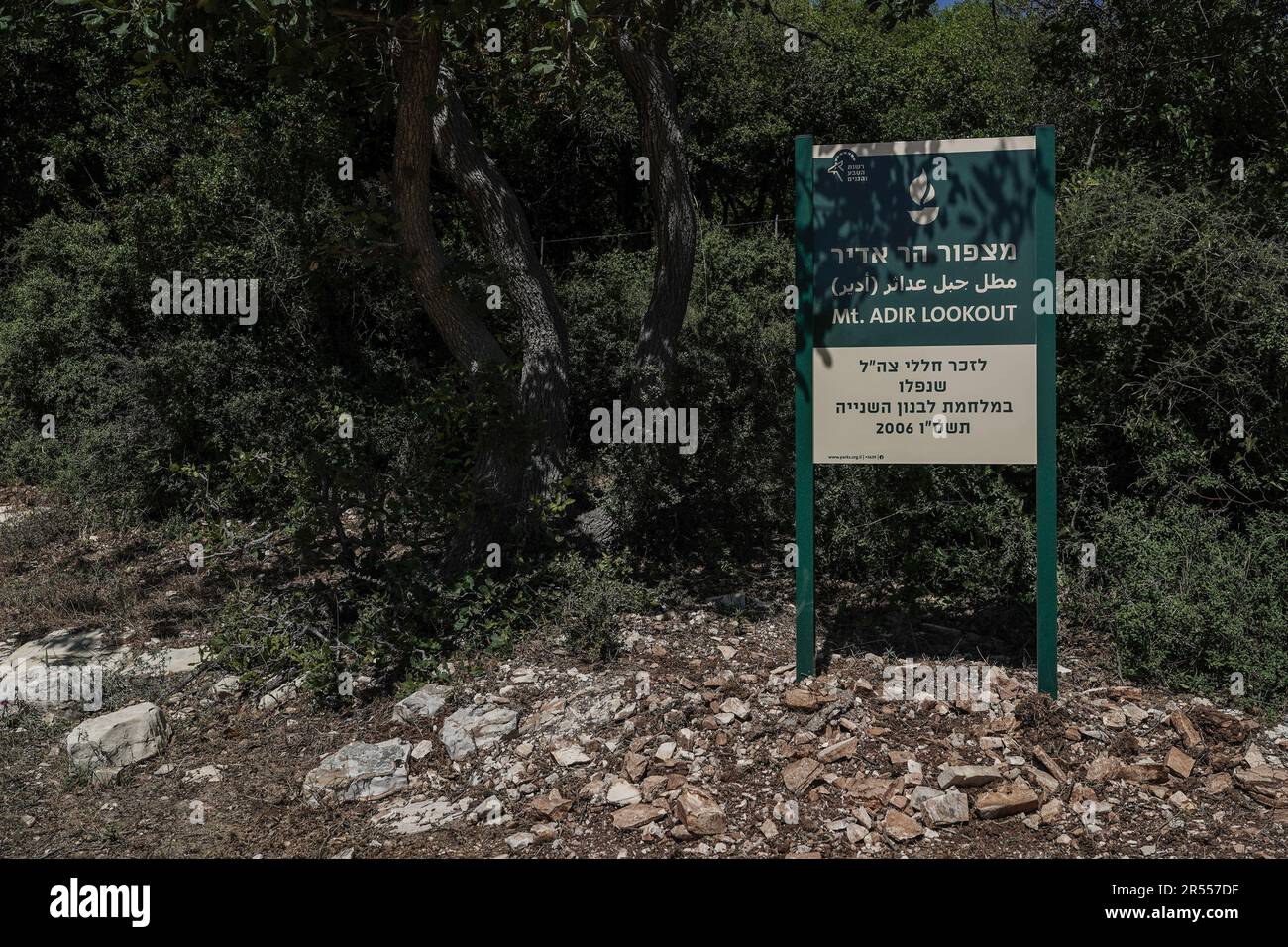 Mt adir hi-res stock photography and images - Alamy