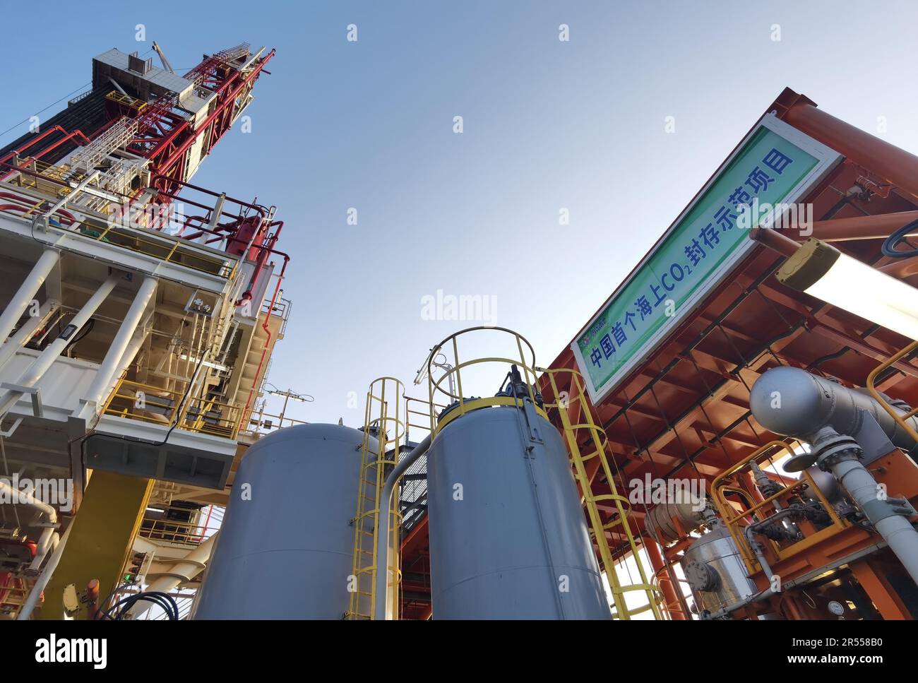 (230601) -- SHENZHEN, June 1, 2023 (Xinhua) -- This photo shows carbon ...